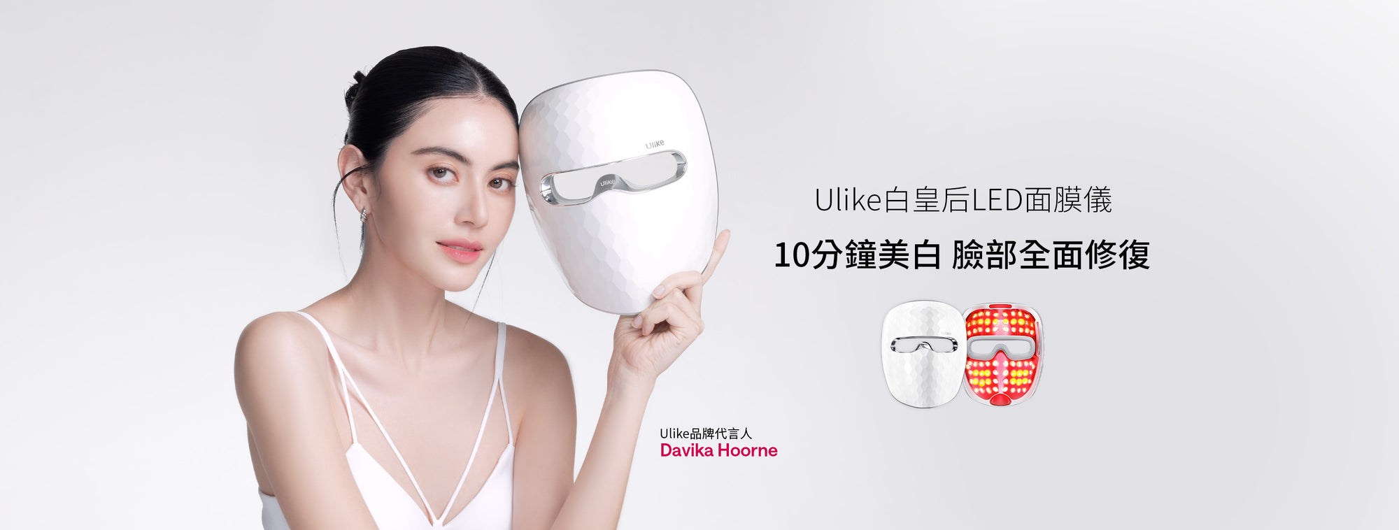 Ulike 官方旗艦店