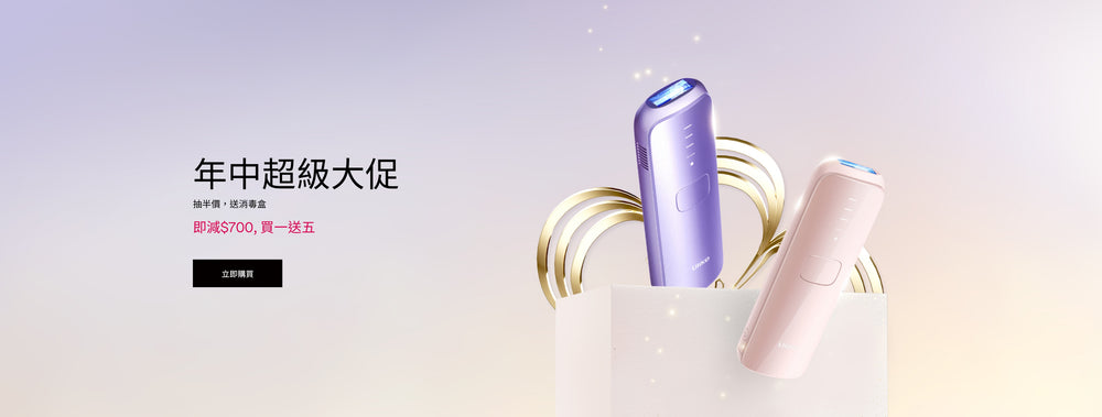 Ulike 官方旗艦店
